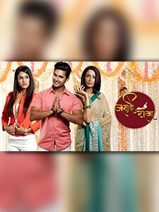 Jamai Raja : Latest News, Videos and Photos on Jamai Raja - India.Com News