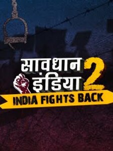 Savdhaan India India Fights Back : Latest News, Videos and Photos on ...