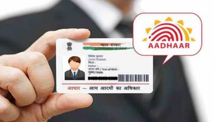 आधार की वर्चुअल आईडी जनरेट करने का यह है तरीका, जानें क्या हैं इसके ...