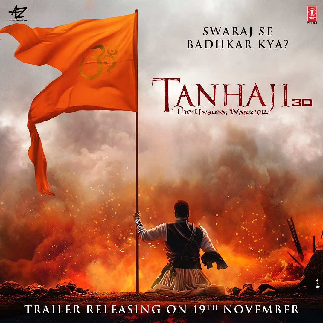 Tanhaji Untold Story: 300 सैनिकों के साथ 5 हजार मुगलों से भिड़े थे ...