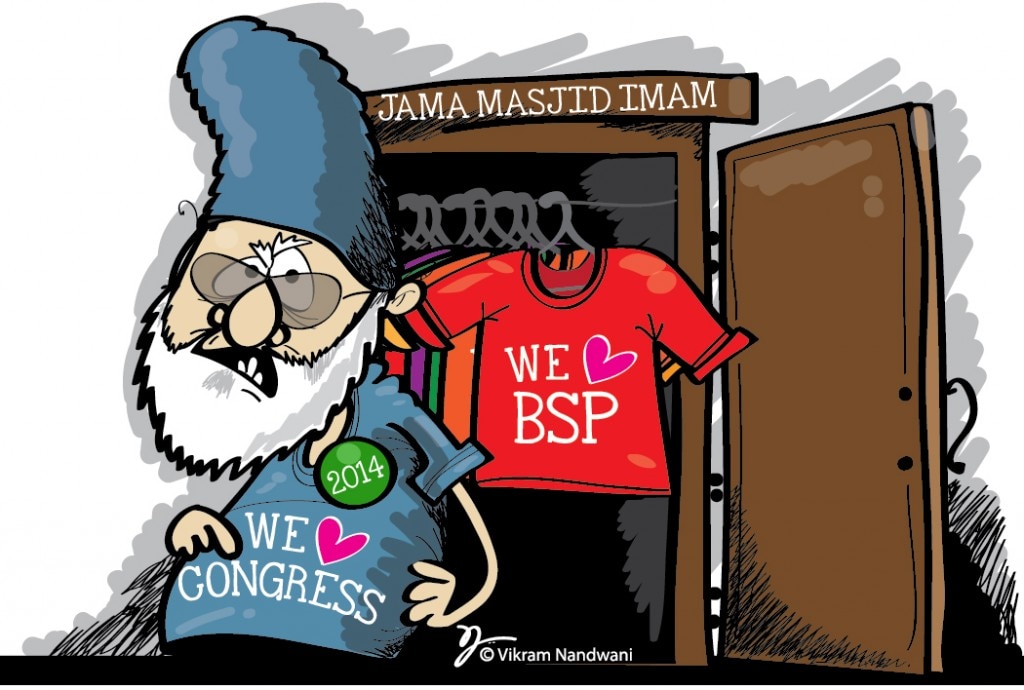 [Cartoon] Shahi Imam backs the Congress | India.com