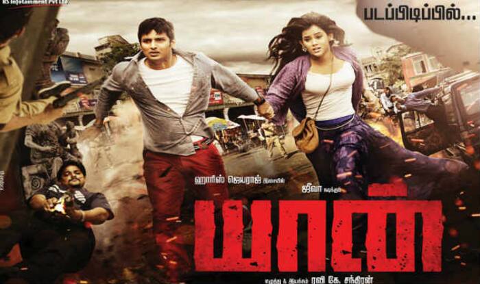 Yaan Movie Review – A big yawn | India.com
