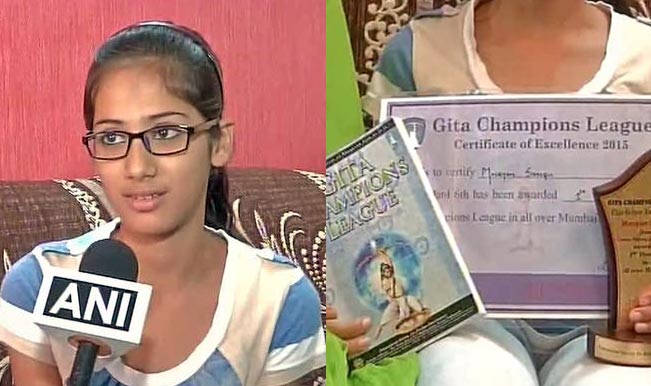 Maharashtra Governor Felicitates Mariyam Asif Siddiqui For Winning Gita Contest 