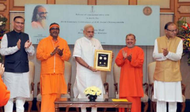 Narendra Modi releases Swami Chinmayananda centenary coin | India.com