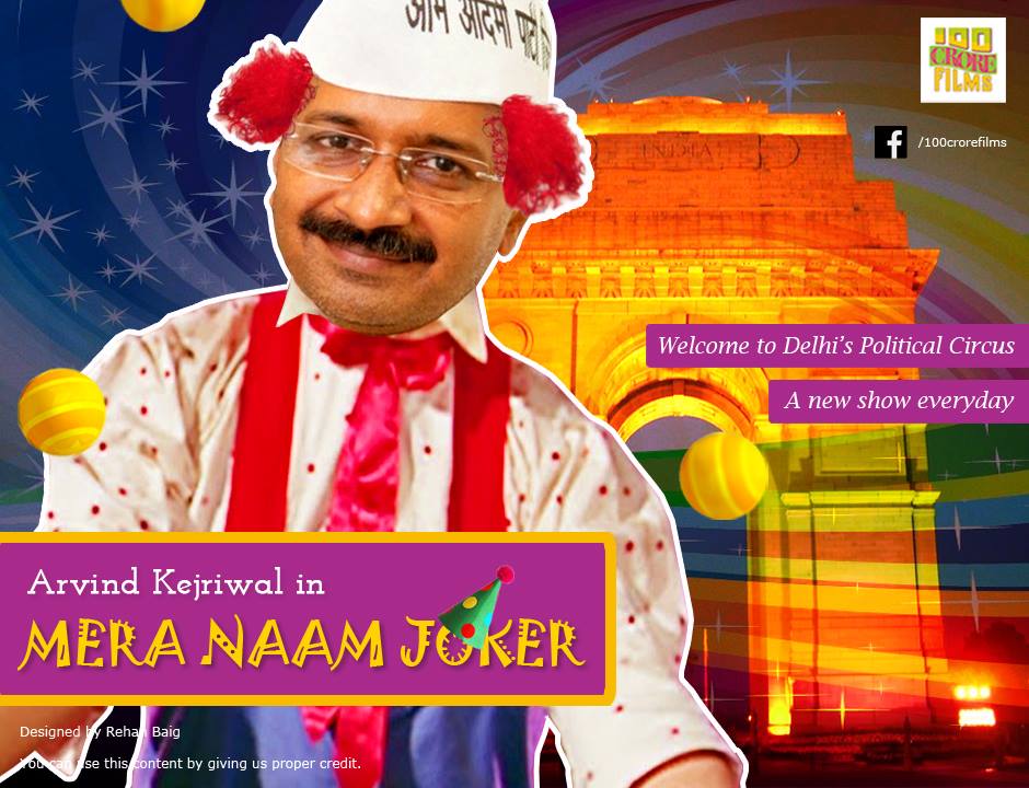 These 8 movie posters best describe Indian politicians | India.com