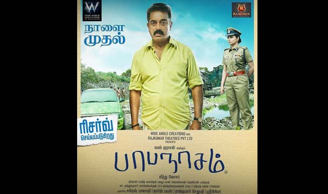 Papanasam Movie Review: Kamal Hassan’s perfection is a thriller lie ...