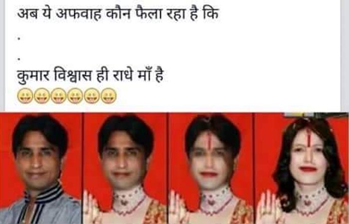Radhe Maa true identity shared in hilarious WhatsApp message going ...