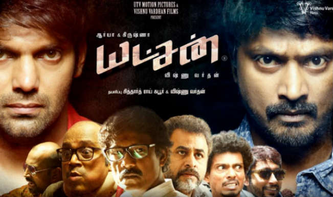 Yatchan trailer: The action-comedy starring Arya and Kreshna looks ...