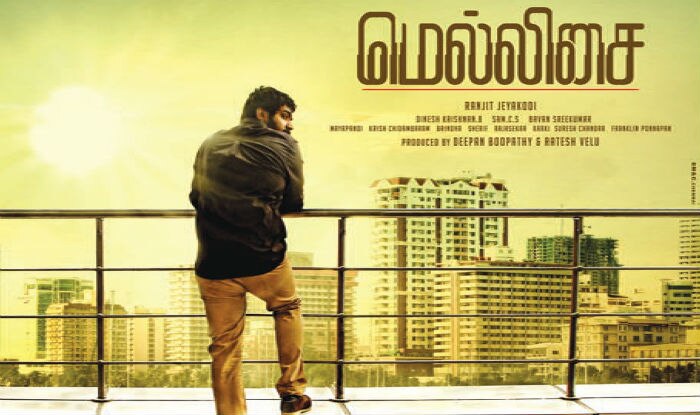 Mellisai teaser promo: Vijay Sethupathi’s thriller-drama looks riveting ...