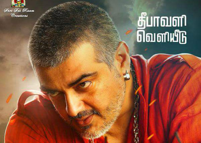 Revealed! First look of Ajith Kumar’s ‘Vedhalam’ | India.com