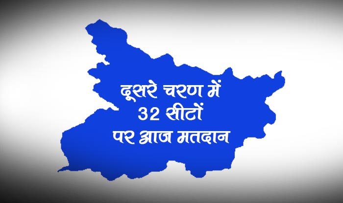 Second phase of polling in Bihar Assembly elections 2015 | बिहार ...