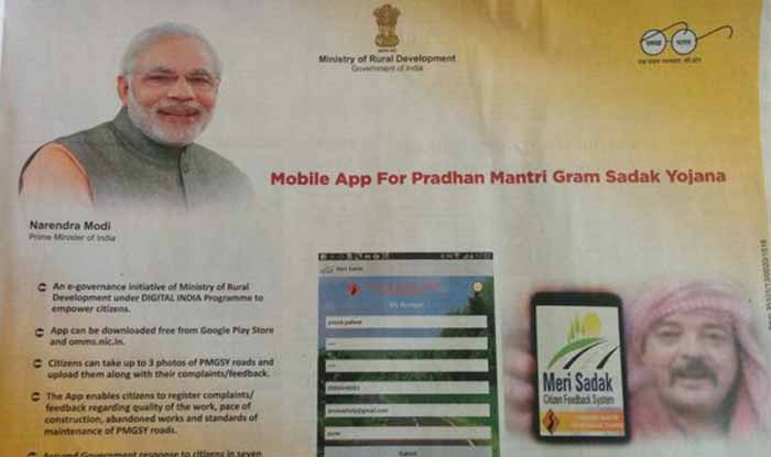 Congress takes jibe at Narendra Modi over ‘Narendra Modi Mobile App ...