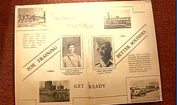 The All India Forward Bloc welcomes declassification of Netaji files ...