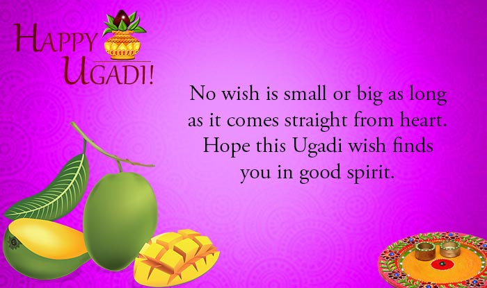 Ugadi 2016 Wishes: Best Ugadi SMS Messages, WhatsApp & Facebook Quotes ...
