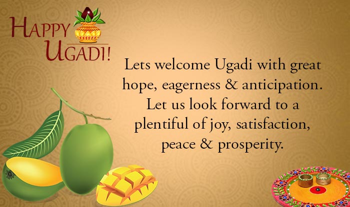 Ugadi 2016 Wishes: Best Ugadi SMS Messages, WhatsApp & Facebook Quotes ...