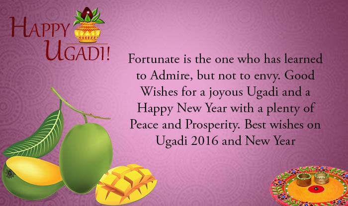 Ugadi 2016 Wishes: Best Ugadi SMS Messages, WhatsApp & Facebook Quotes ...