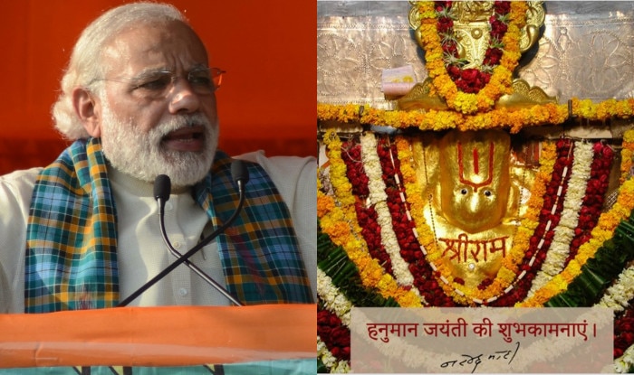 Narendra Modi wishes the nation on Hanuman Jayanti | India.com