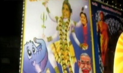BSP posters depict Mayawati as Goddess Kali standing over Mohan Bhagwat ...