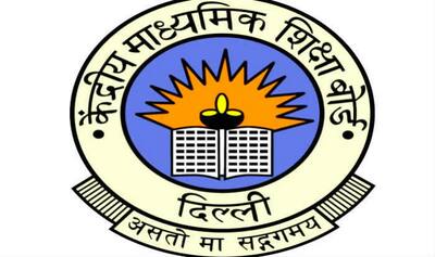 Cbse Cce Logo Self Study In Science Class 10 Term 2 Cce Cbse By