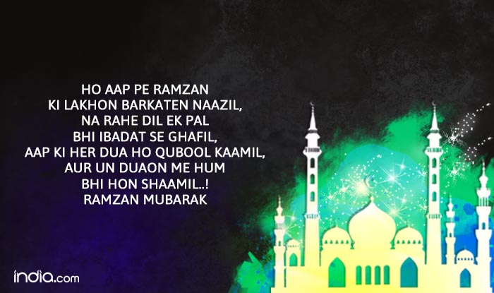 Happy Ramazan 2016 Wishes: Best Ramazan SMS Messages, WhatsApp ...