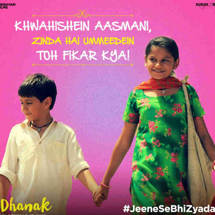 Dhanak movie review: Not Salman or Shah Rukh Khan, but Chotu aka Krrish ...