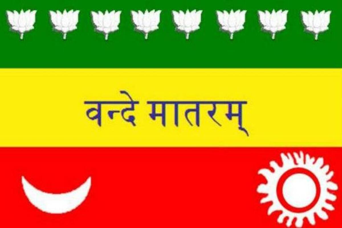 Hindu Flag Colors By