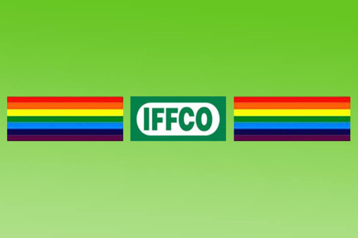 Iffco New Logo CARD | Centre For Agriculture And Rural Development