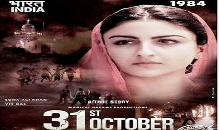 Film 31 October can effect Pujnab elections | सोहा अली ख़ान की फिल्म ...