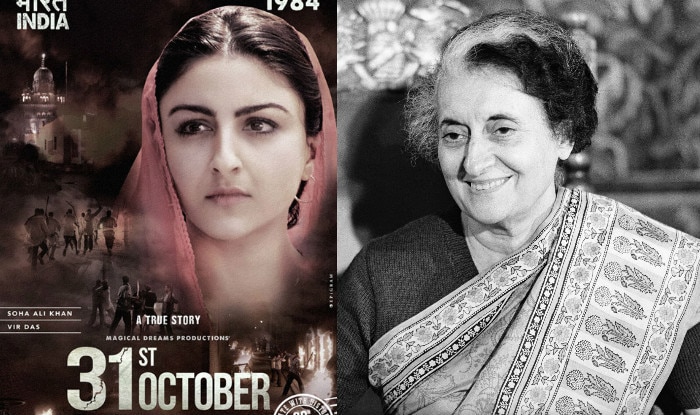 '31st October' movie Review | 31st October फिल्म रिव्यु: सोहा अली खान ...