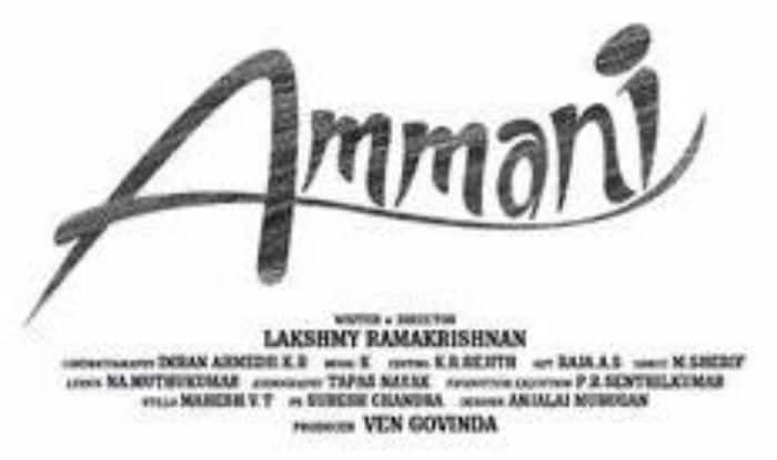 Ammani Movie Review: Lakshmy Ramakrishnan starrer on women’s power is a ...