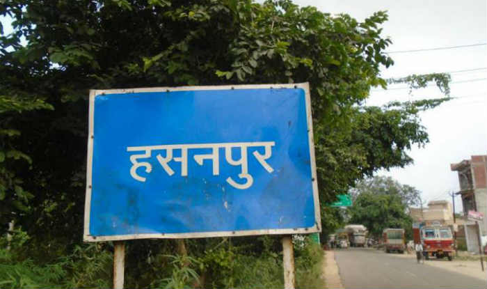 Hasanpur assembly undeveloped face of Uttar Pradesh | हसनपुर विधानसभा ...