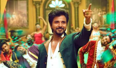 Remo Trailer