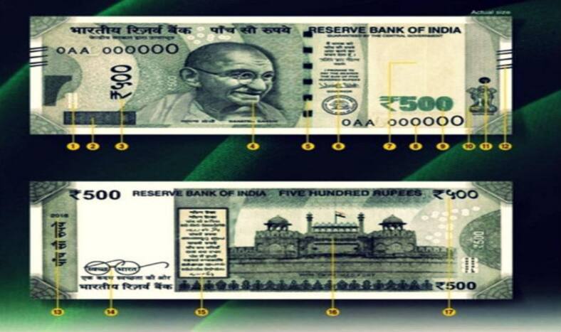 First lot of 5 million new Rs 500 notes dispatched to RBI | India.com