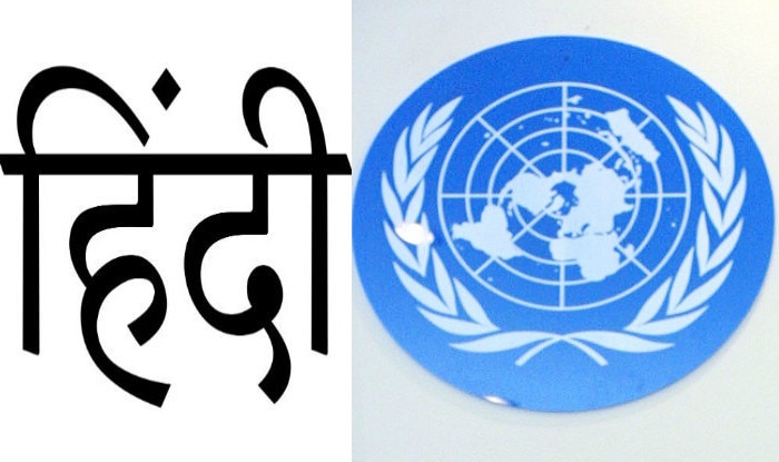 Efforts on to make Hindi an official language of the United Nations ...