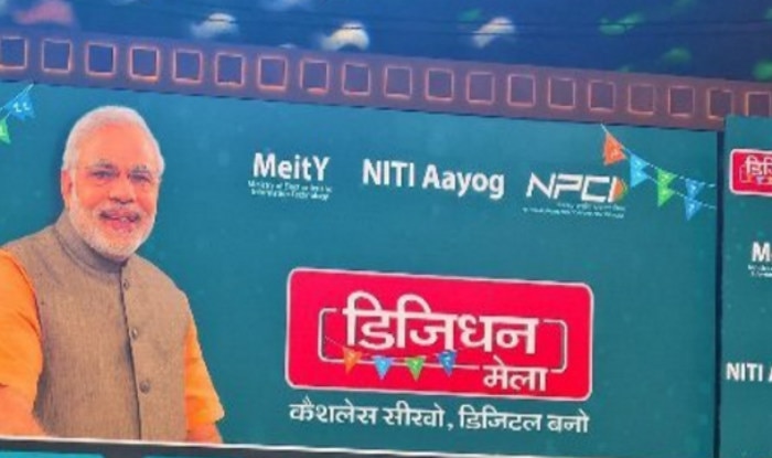 Digi Dhan Vyapar Yojana and Lucky Grahak Yojana: Check www ...