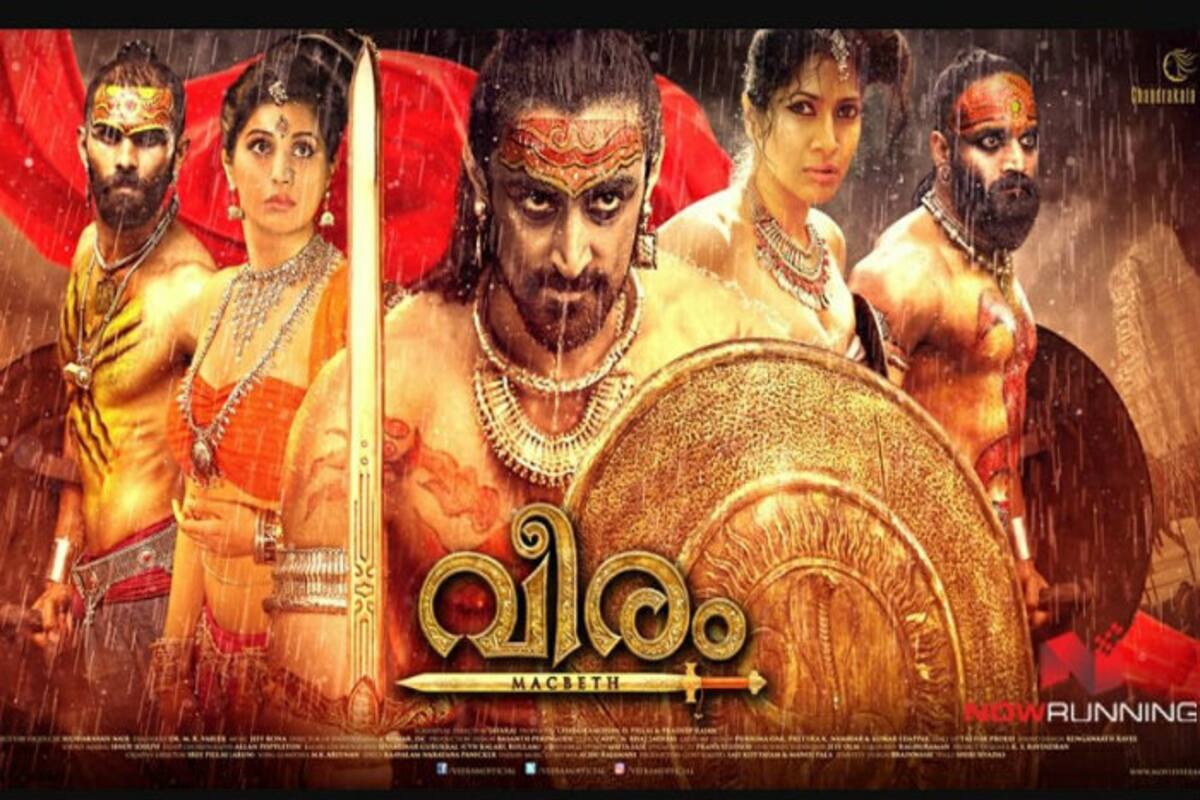 Veeram Movie Review Only Kollywood Veeram Review. Veeram Tamil Movie