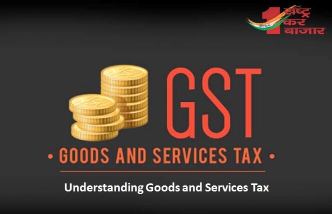 GST Explained: Step by step guide to understand the taxation reform ...