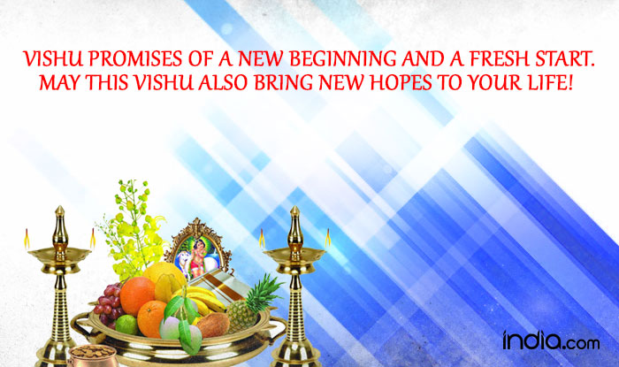Vishu 2017 Wishes: Best Quotes, SMS, WhatsApp GIF image Messages to ...