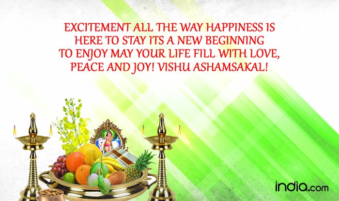 Vishu 2017 Wishes: Best Quotes, SMS, WhatsApp GIF image Messages to ...