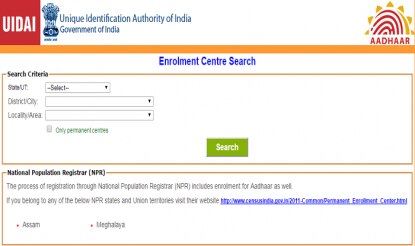 Aadhaar Card: How to get 12-digit unique identification number and ...