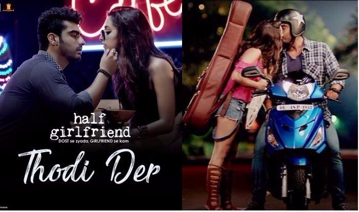 Half Girlfriend new song Thodi Der released | फिल्म ‘हाफ गर्लफ्रेंड’ से ...