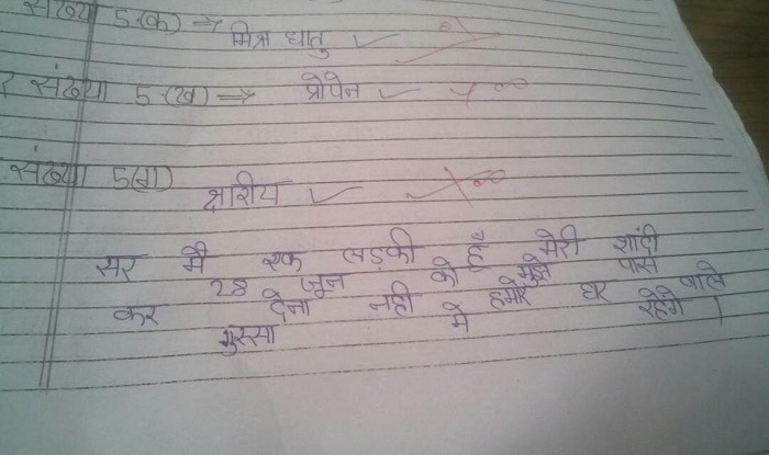 Copy of Female students plea on answer sheet of UP Board reaches ...
