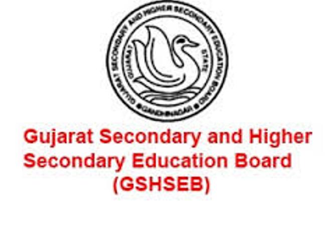 gseb.org Gujarat Board GSEB HSC Class 12th Science Result 2017 today ...