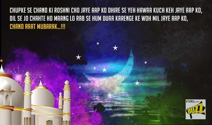 Chand Raat 2017 Wishes: Best SMS, Eid Chand WhatsApp Messages, Facebook ...
