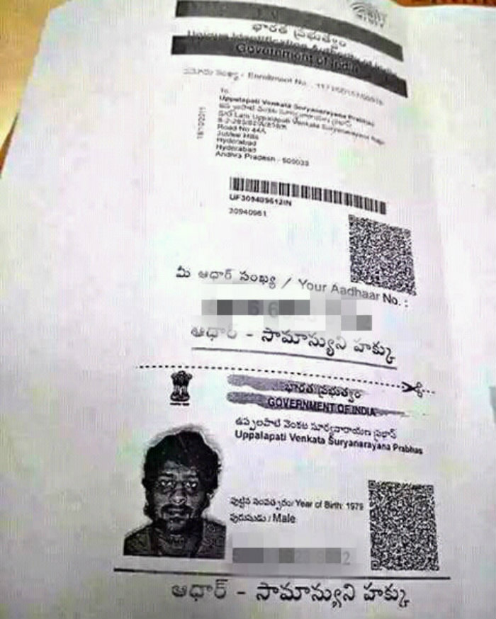Actor Prabhas Aadhaar Card detail goes viral | इंटरनेट पर वायरल हो रही ...
