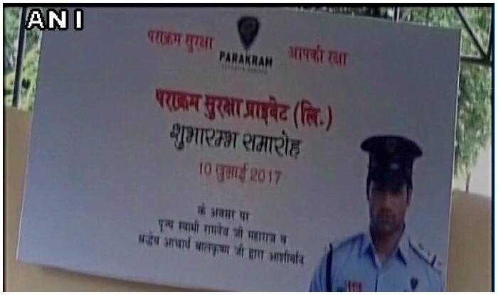 Baba Ramdev's private security firm 'Parakram Suraksha Pvt. Ltd ...