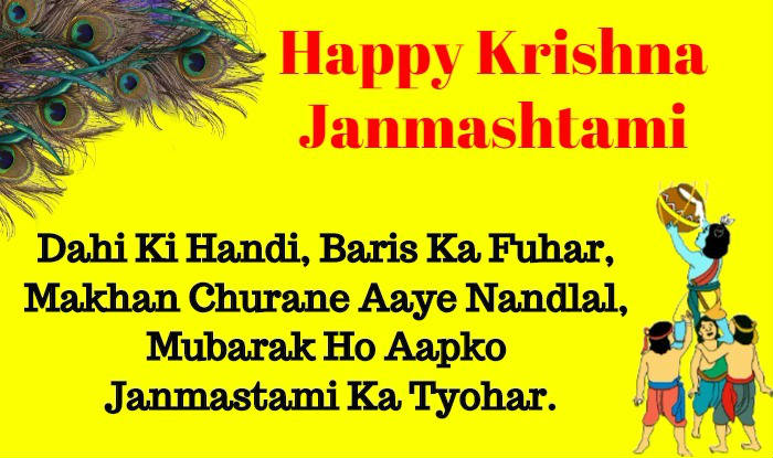 Dahi Handi Wishes in Marathi: Wish Happy Krishna Janmashtami 2017 with ...