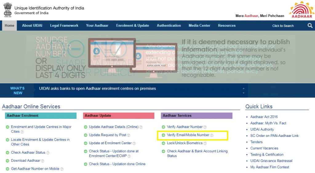 Aadhaar Card Linking to Mobile Number and E-mail ID: Steps to Verify ...