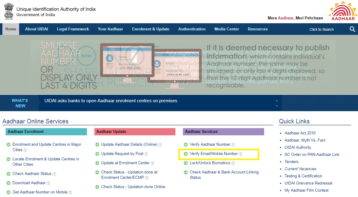 Aadhaar Card Linking to Mobile Number and E-mail ID: Steps to Verify ...
