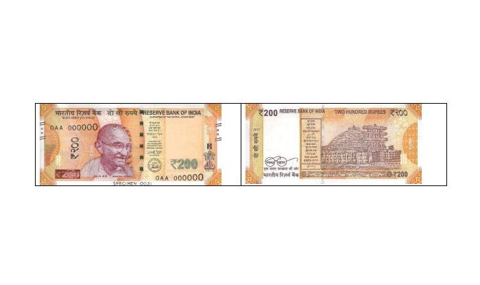 Rs 200 Note to be Issued by RBI Tomorrow; See Pictures of New Currency ...